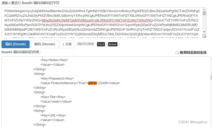 KeePass密码信息明文传输漏洞复现（CVE-2023-24055）_cve-2023-34055-CSDN博客