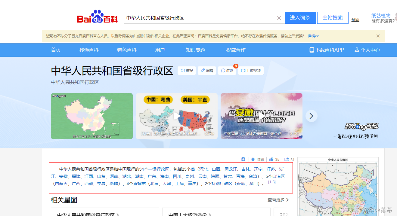 使用notepad批量进行换行notepad批量替换换行 Csdn博客