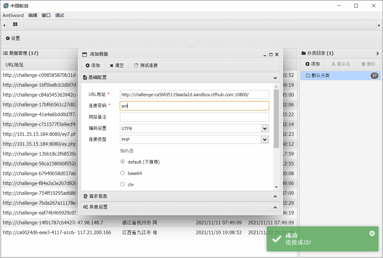 CTFHub技能树 Web进阶详解_ctfhub web进阶-CSDN博客