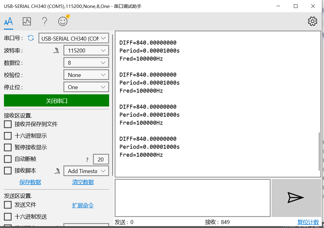 STM32F4系列HAL库配置定时器实验——输入捕获_stm32f4定时器 hall捕获-CSDN博客