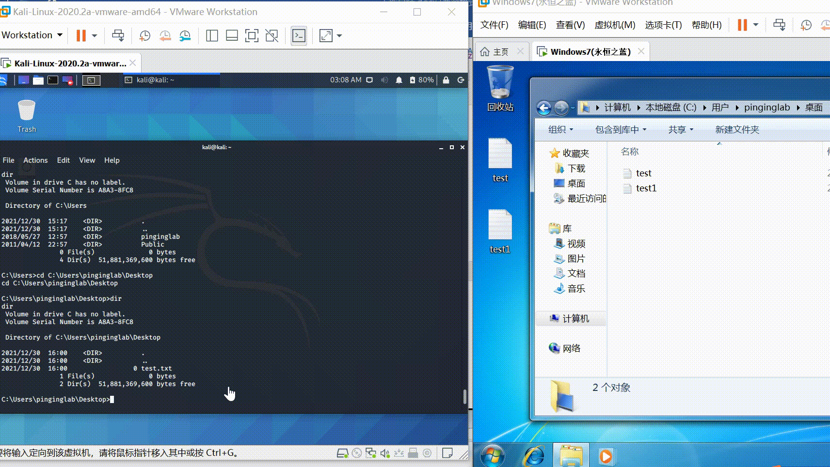Kali Linux use under the Eternal Blue vulnerability to attack acquiring ...