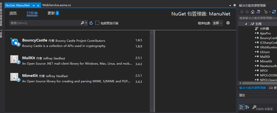 C# SmtpClient发送邮件以及Mailkit 邮件发送（包含附件）_c# mailkit-CSDN博客
