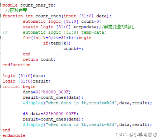 Systemverilog 静态变量 Static 与 动态变量 Automatic 区别 Verilog中静态存储和动态存储的区别 Csdn博客
