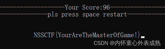 [SWPUCTF 2022 新生赛]贪吃蛇_ctf贪吃蛇游戏-CSDN博客