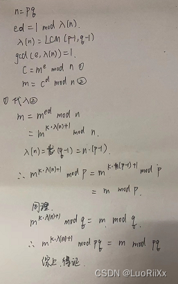 ComSec作业3：RSA-CSDN博客