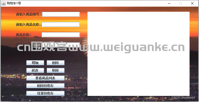超市收银系统 Java Swing版 Jsp商超结账mysql源代码java超市收银系统源码 Csdn博客