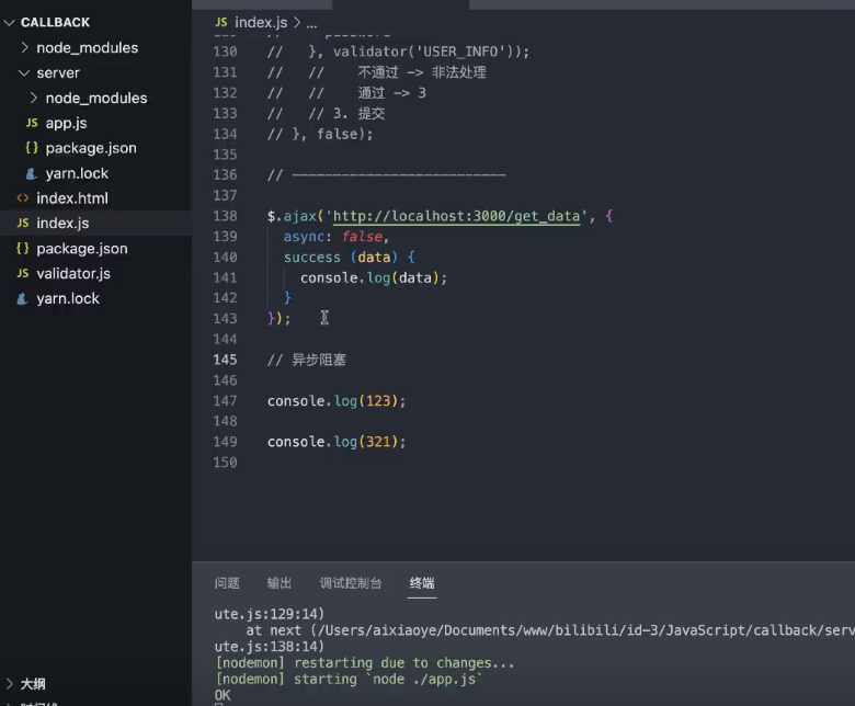 前端学习笔记202308学习笔记第八十贰天 回调10 Csdn博客 