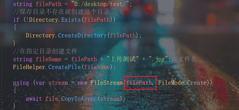 关于c中filestream的一个问题filestream 不能创建 Csdn博客 2288