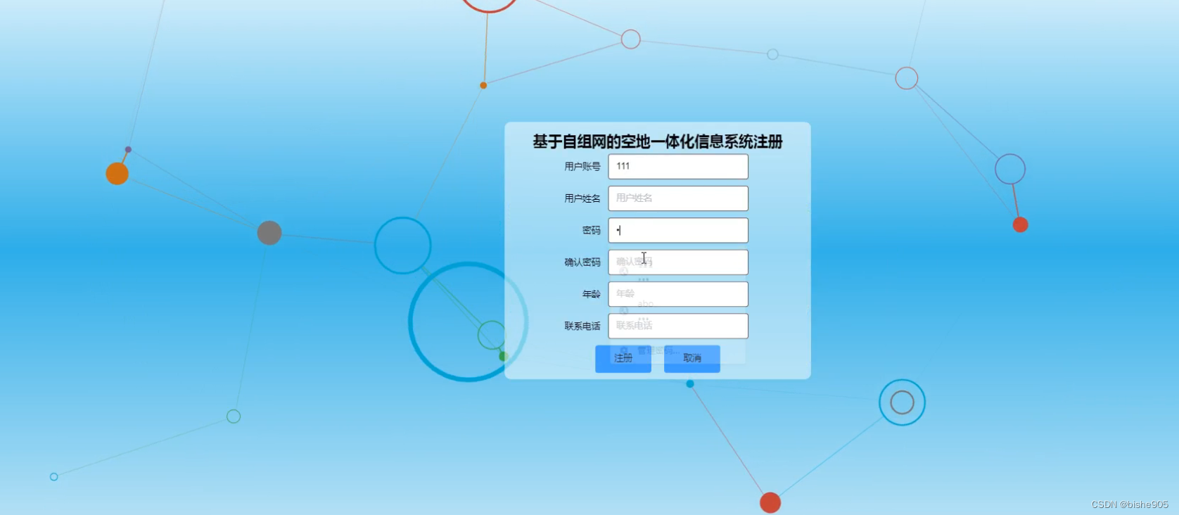 Java计算机毕业设计ssm基于自组网的空地一体化信息系统mf392(附源码、数据库)基于ssm框架的地理信息系统 Csdn博客