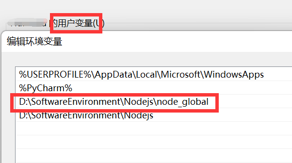 nodejs安装、npm与yarn的配置Win11、Win10_win11安装yarn-CSDN博客