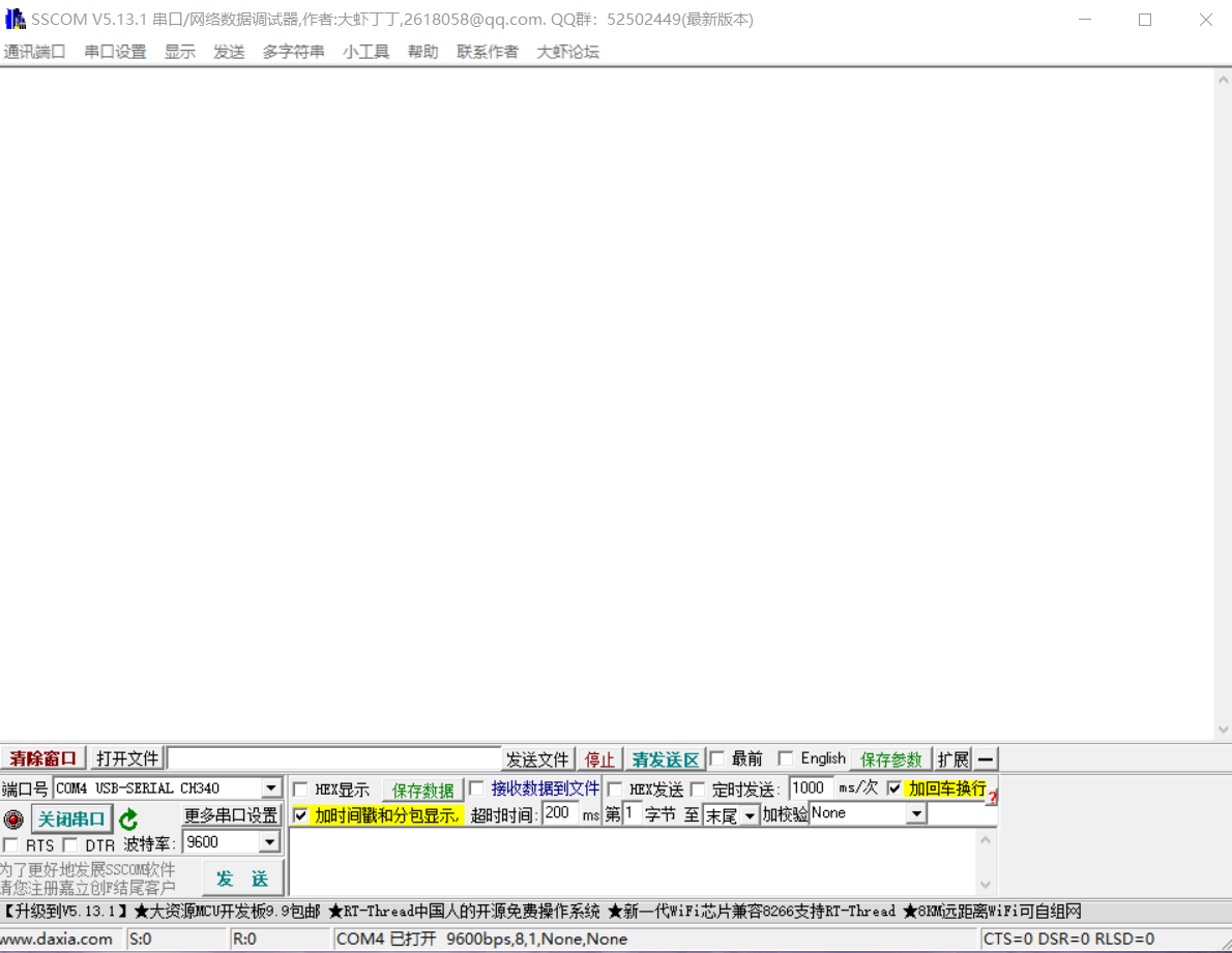 SIM800C--实现正常通话_linux sim800c 拨打电话-CSDN博客