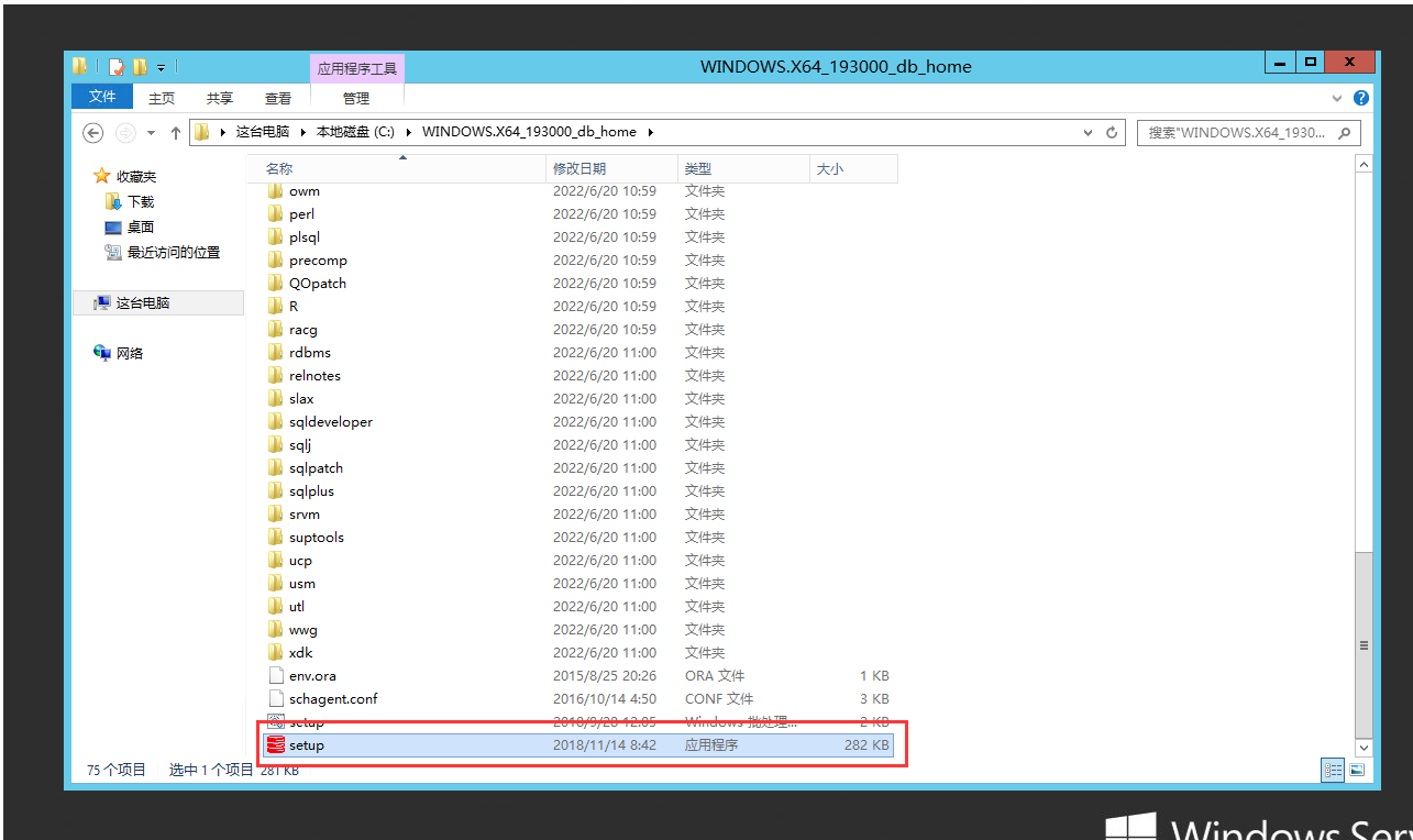 Oracle 12c 升级 19coracle12c升级到19c Csdn博客 