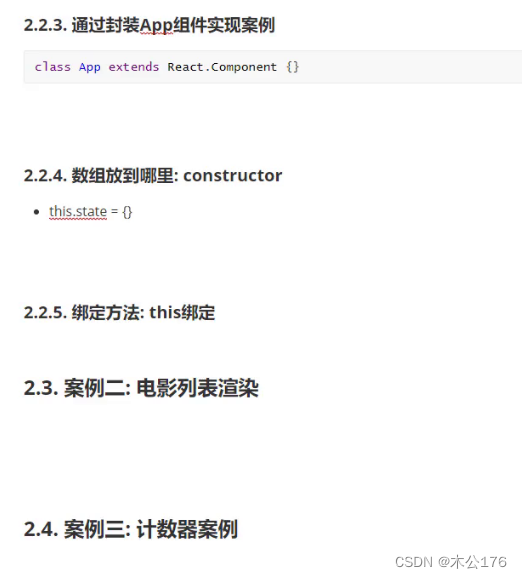 react学习 ---第三天_jsx注释-CSDN博客