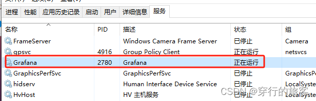(java、Grafana、Mysql)通过api使用Grafana新手教程:安装、使用（windows版本）_grafana api-CSDN博客