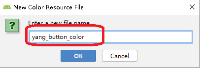 Android Studio中颜色状态列表的使用_android colorstatelist-CSDN博客