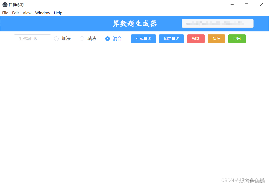 将vue项目打包成exe可执行文件vue怎么弄成可执行文件 Csdn博客
