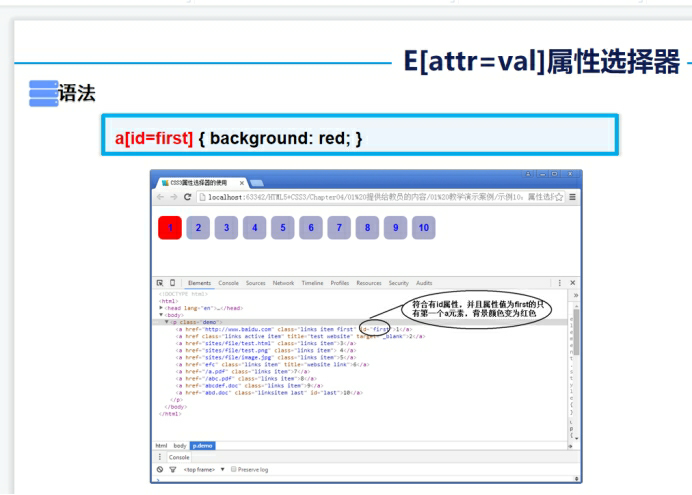 3-H5样式控制CSS1_h5 字符串css-CSDN博客