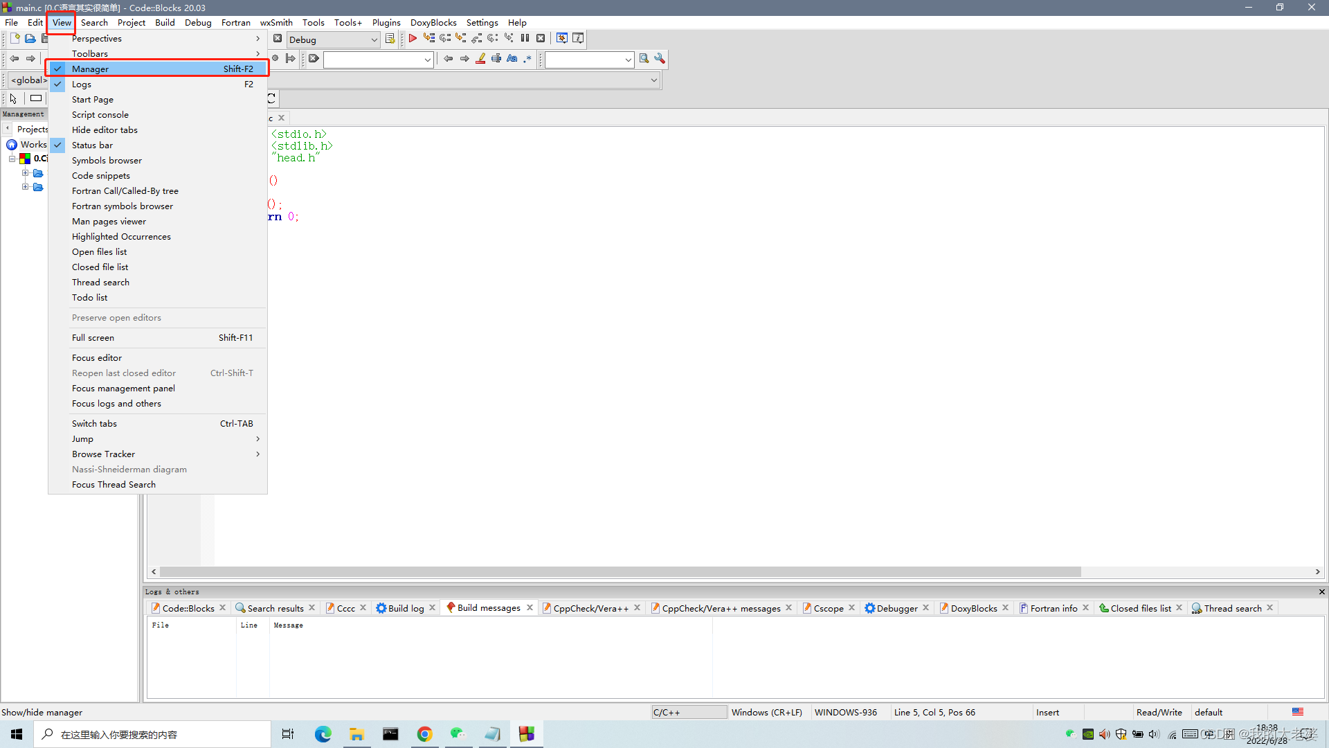 CodeBlocks 左侧项目栏消失，workspace 自动保存项目，Default workspace，打开上次的workspace，工作 ...