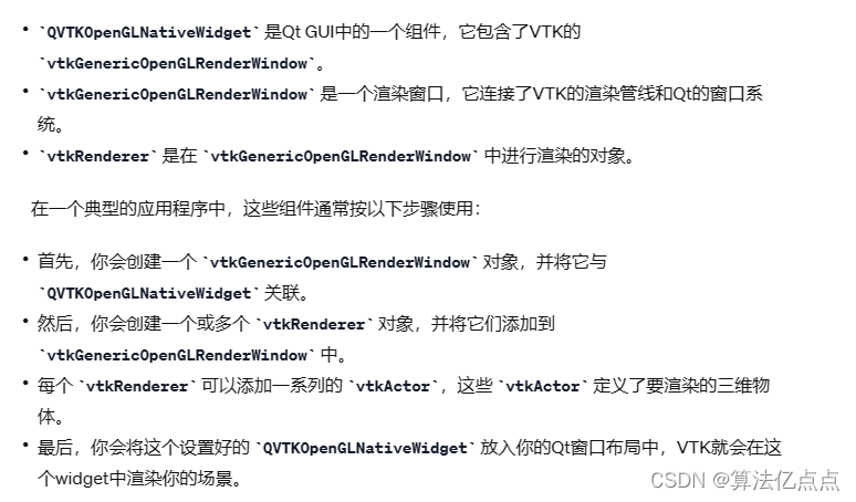 vtkRender和vtkResliceImageViewer（vtkGenericOpenGLRenderWindow）和VTKRenderWidget在使用时的关系-CSDN博客