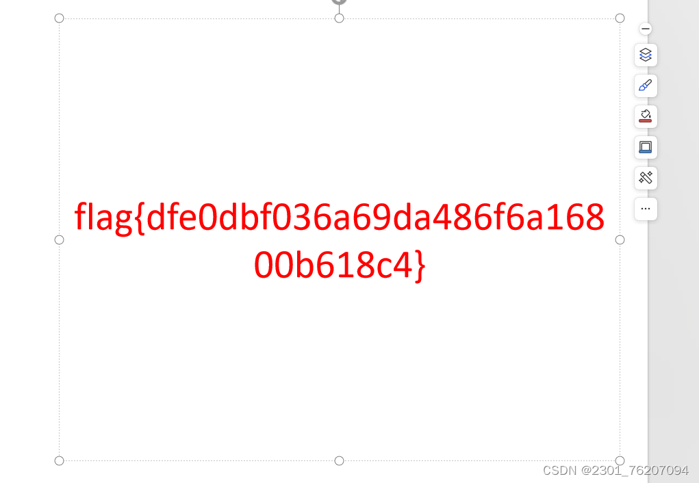 202006MISC_PolarDN_CTF_cat_flag_polarctff cat flag-CSDN博客