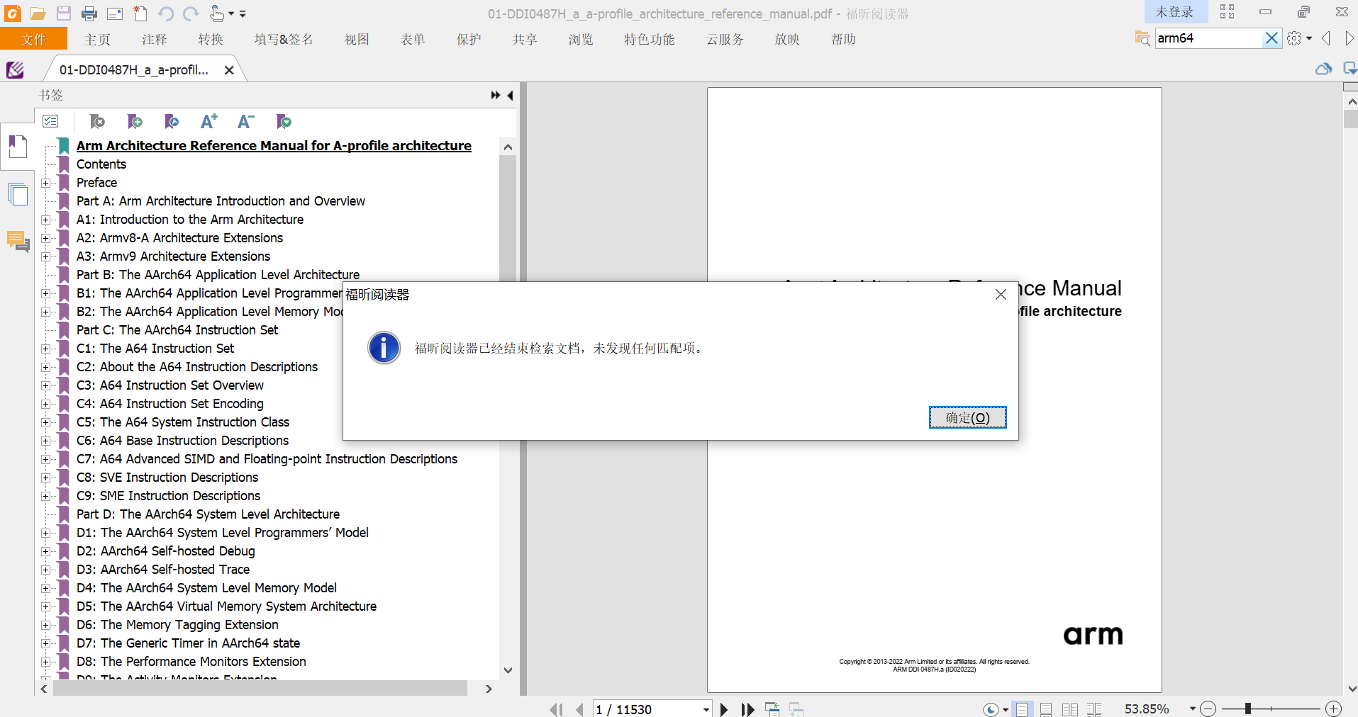 armv8/armv9/aarch64/arm64/A64/架构/IP你不知道的那些事_arm和arm64-CSDN博客