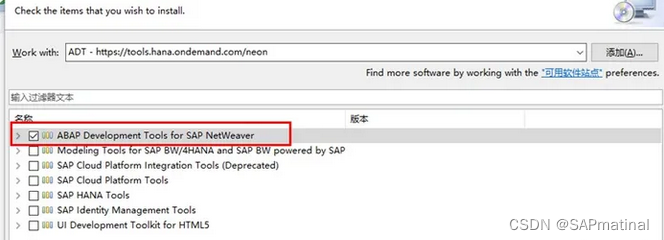 matinal：SAP 零基础学习CDS之概览（一）_sap cds-CSDN博客