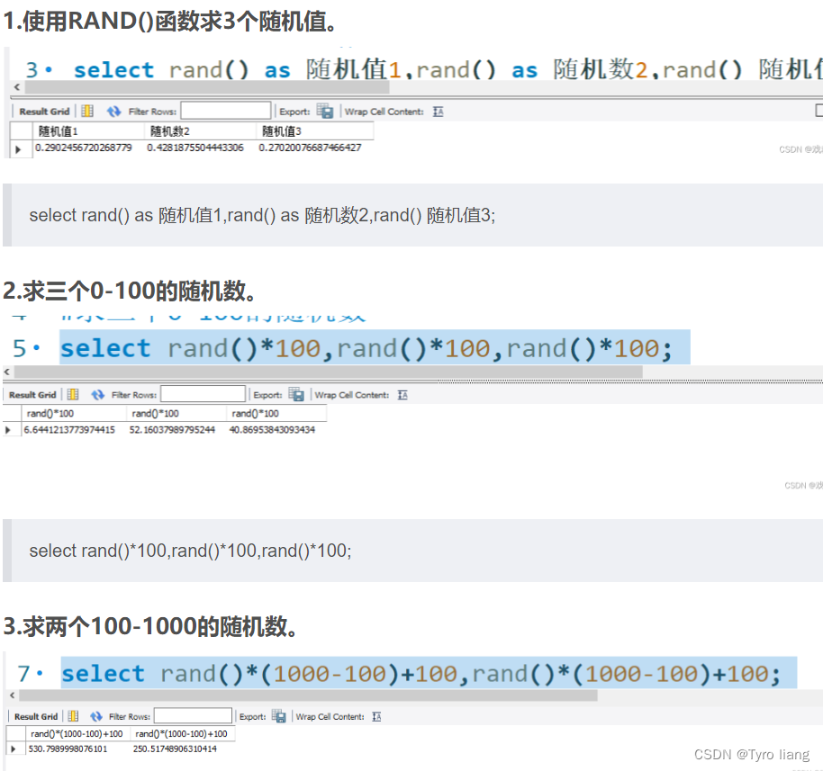 Sql语言 Csdn博客