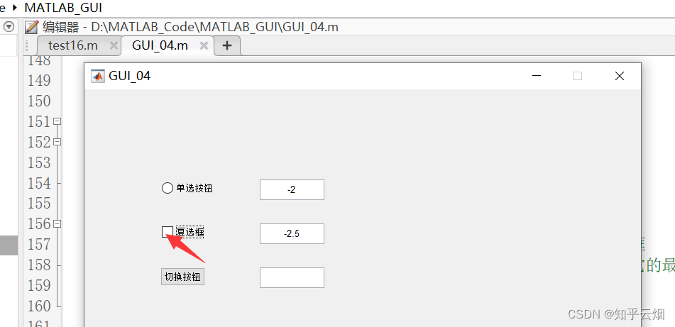 4 MATLAB_GUI_单选按钮(Radio Button)、复选框(Check Box )、切换按钮(Toggle Button)的基本用法_matlabgui的按钮-CSDN博客