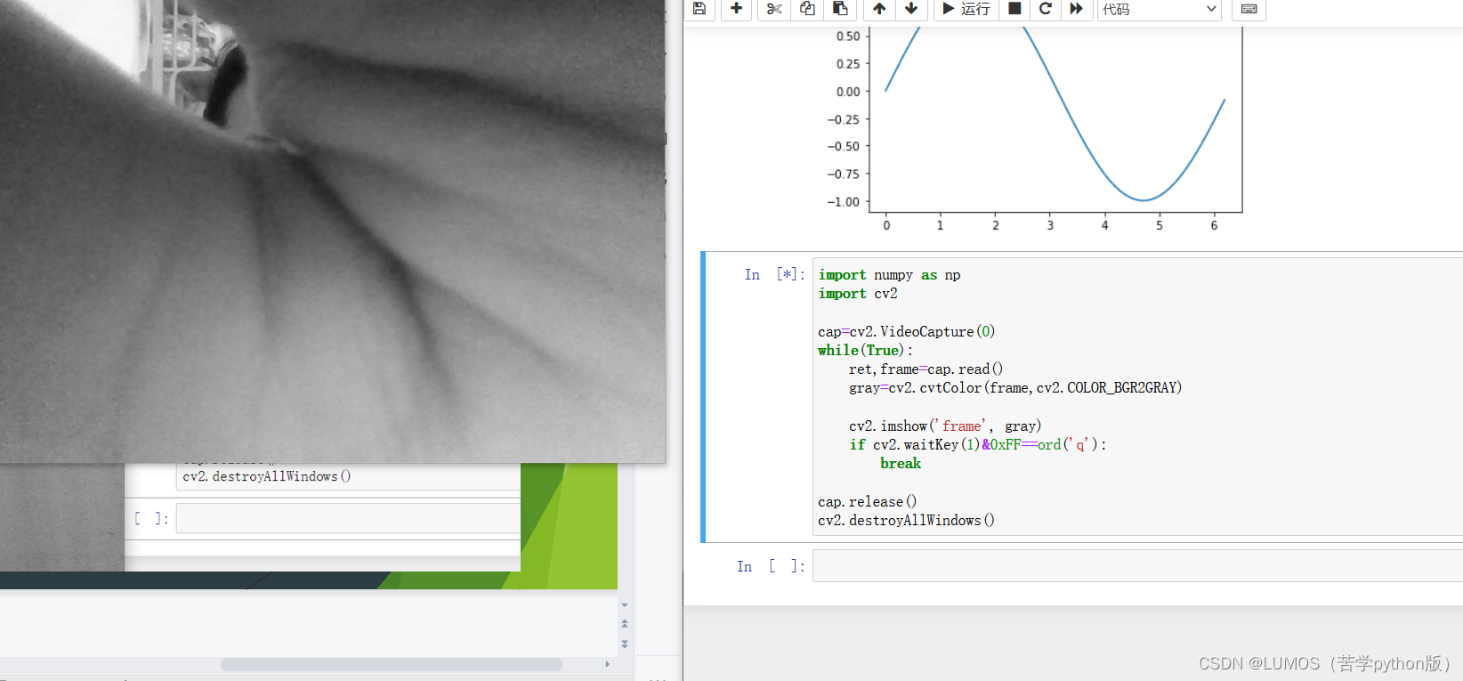 Python软件设计基础 第二节 人脸比对和人脸识别python Opencv 人脸对比 Csdn博客