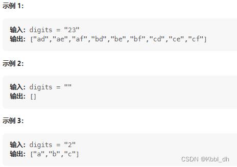 刷题day47：电话号码的字母组合_电话8*** hd 未知刚刚77* ho 未知2分钟前3 oo def abc jkl 5 ghi -CSDN博客