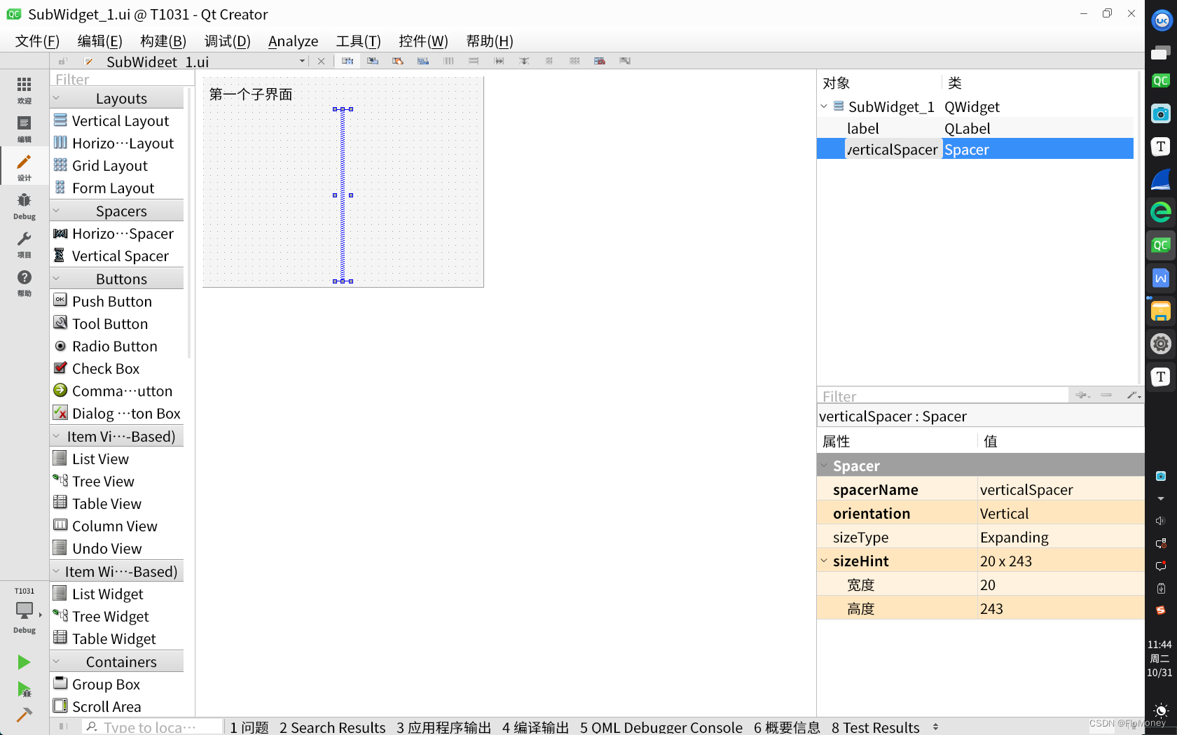 TabWidget中插入ui文件子界面作为 tab的子页_tab widget如何通过tab跳转到其他的ui-CSDN博客