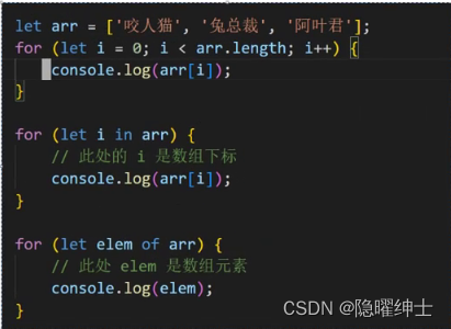 Javascript（2）-CSDN博客