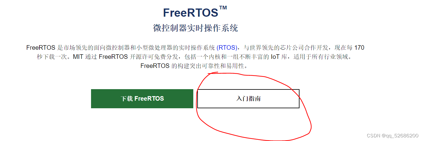 StmF103C8T6标准库使用FreeRtos----API开发指南_freertos api中文手册下载-CSDN博客