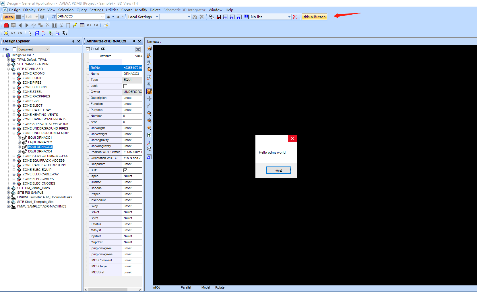 pdms二次开发入门 c#语言_pdms c#-CSDN博客