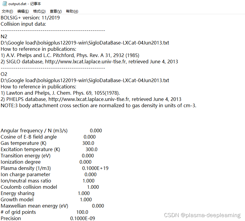 二维等离子体输运与反应动力学求解器PASSKEy中BOLSIG文件获取过程（附视频链接）_bolsig+使用教程-CSDN博客