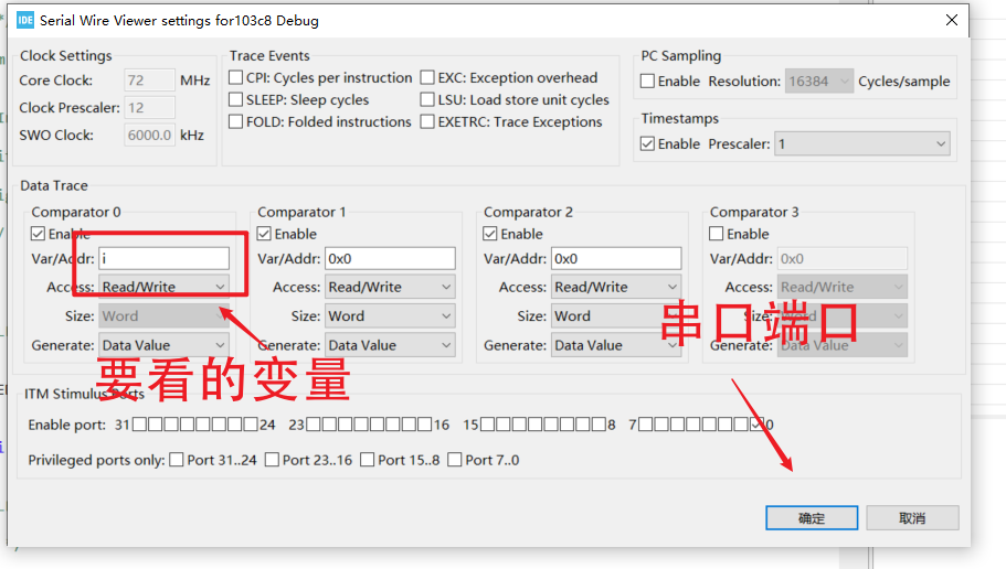 cubeide常用设置（含1.8版本代码提示）_cubeide怎么调代码实时提示-CSDN博客