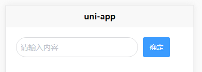 uniapp引入uView2.x并使用_uniapp uview2-CSDN博客
