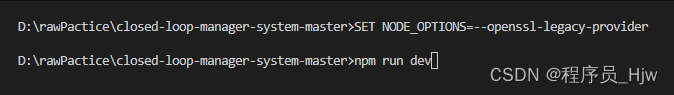 【已解决】npm安装依赖报错： npm ERR! cb() never called! npm ERR! This is an error with npm itself.-CSDN博客