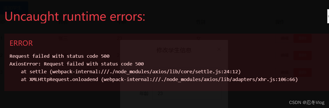 PUT、POST、DELETE、GET请求_delete请求和get请求一致吗-CSDN博客