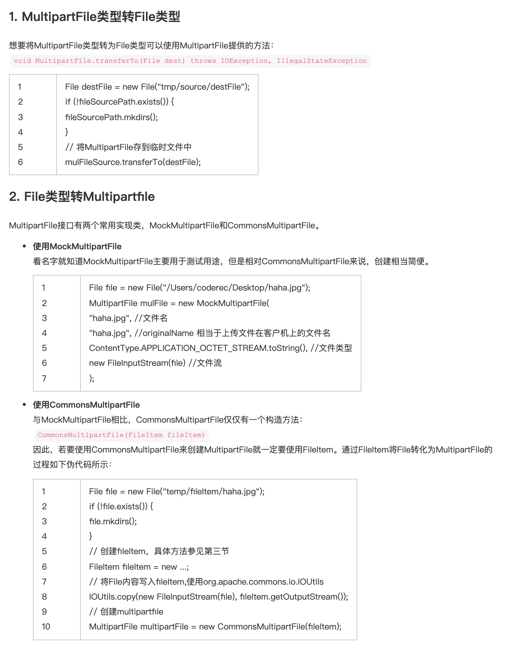 使用multipartfile做文件的上传于下载 Multipartfile 缓存 Csdn博客