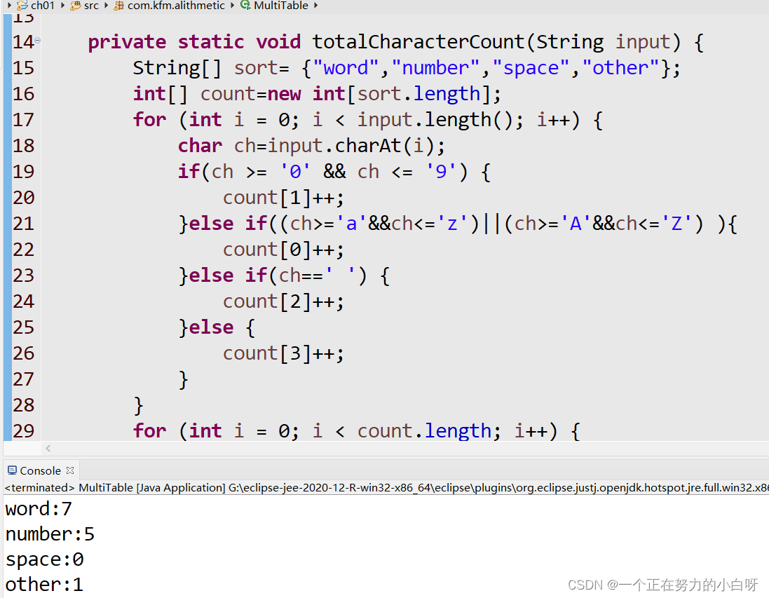 字符串统计数字，字母，空格，其他符号等出现的个数字符串中的字母、数字、空格和标点符号的个数 Csdn博客