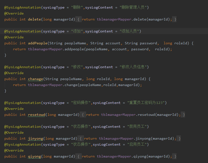 Java使用AOP操作日志，傻瓜版_aop日志 java-CSDN博客