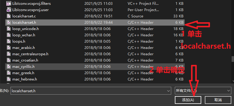Windows下安装libiconv库教程(转换字符编码库)-CSDN博客