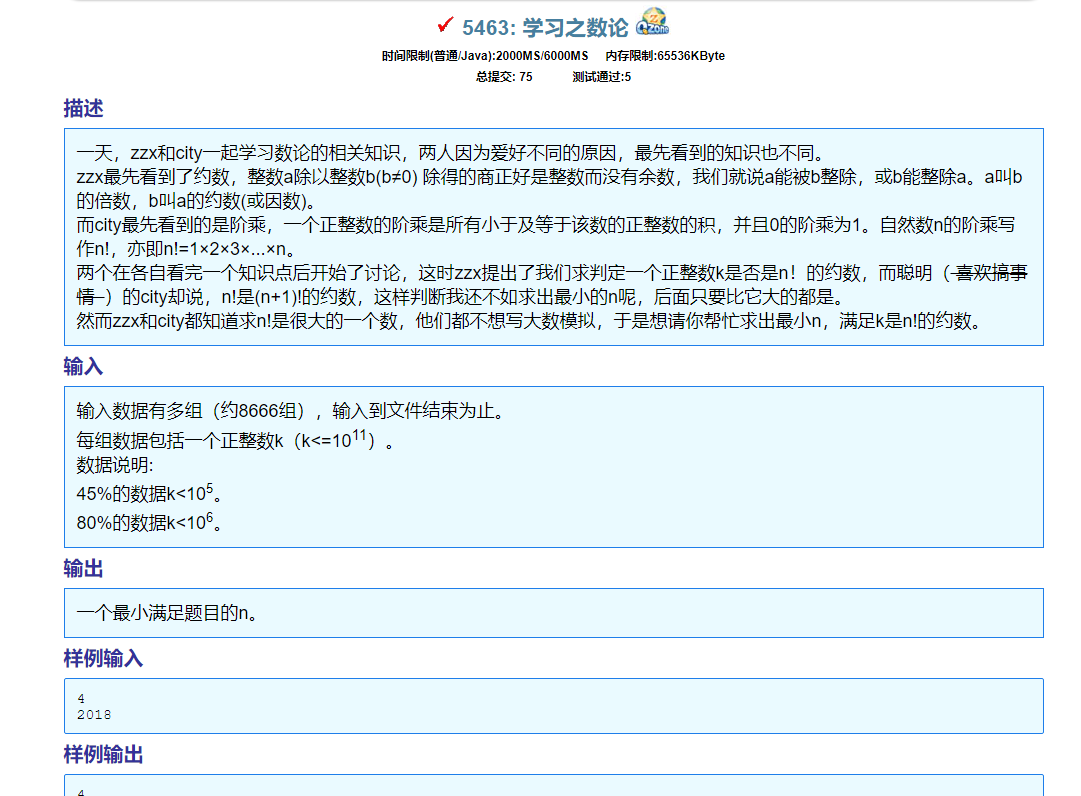 TZOJ 5463: 学习之数论 欧拉筛+分解质因数_c++欧拉shai分解质因数-CSDN博客