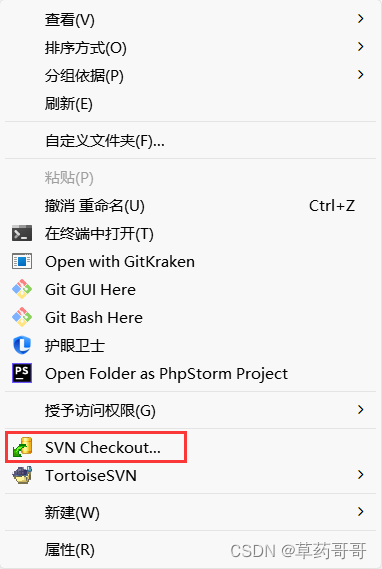 Linux安装svn服务器 Csdn博客 