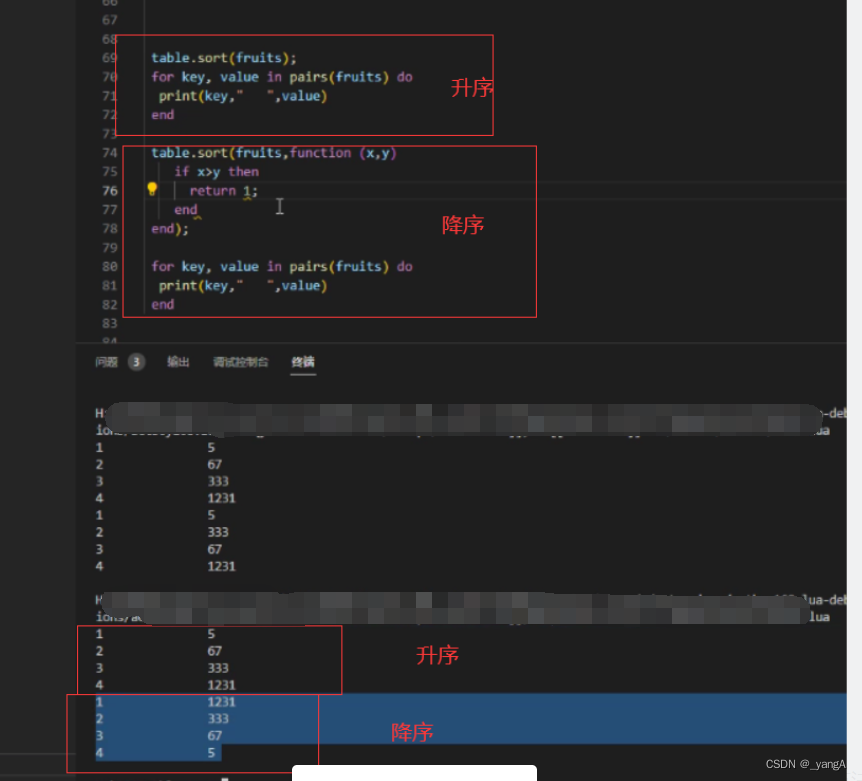 Lua语言_lua怎样写license密钥-CSDN博客