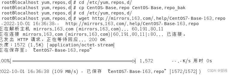 实验4 Linux安装与配置实验报告（部分英文）linux的安装实验报告总结樂稚的博客 Csdn博客