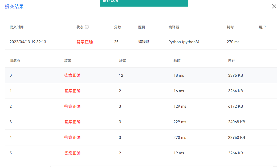 1015 德才论 (25 分)（Python)_python 德才论 (25)-CSDN博客
