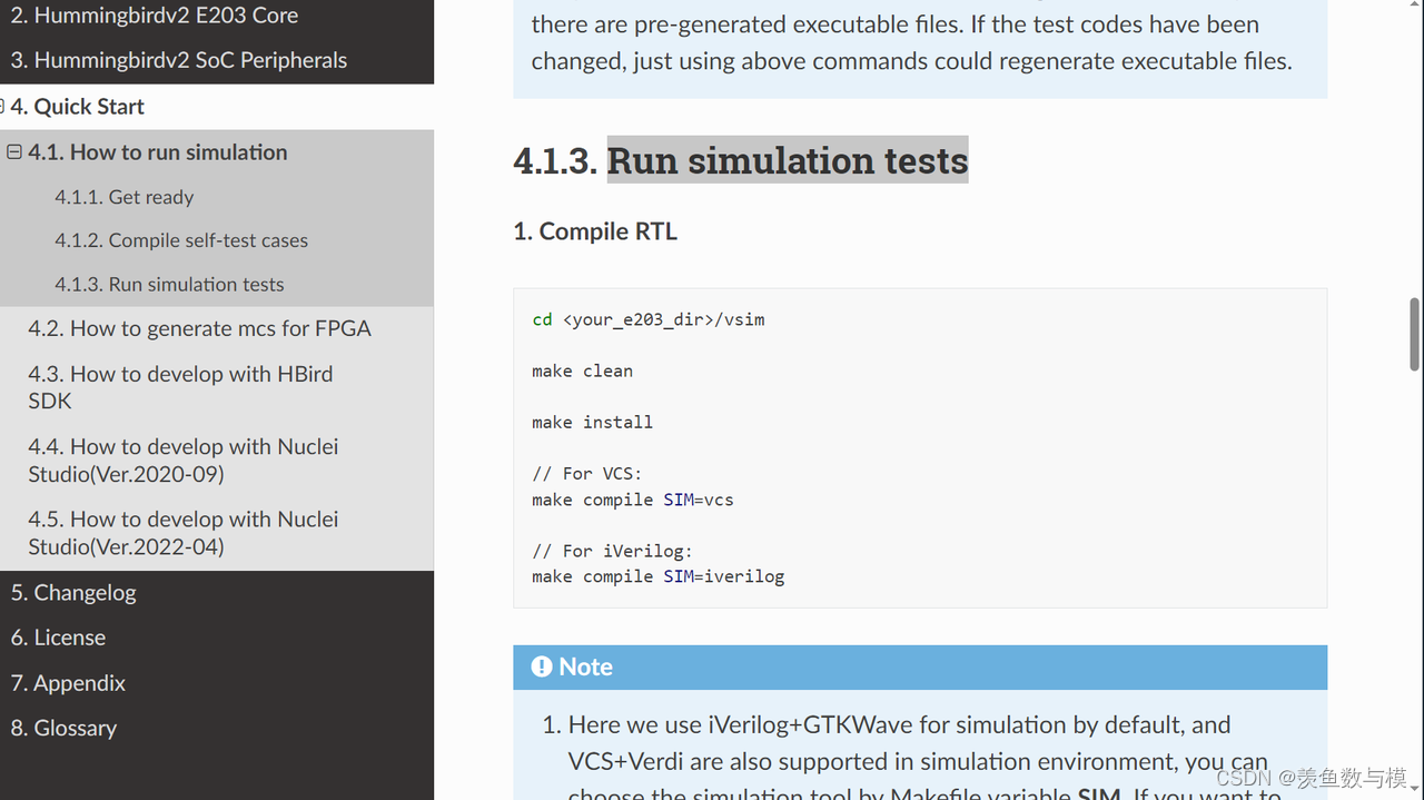 蜂鸟E203核Risc-v基础案例（协处理器设计，自定义指令扩展）-CSDN博客