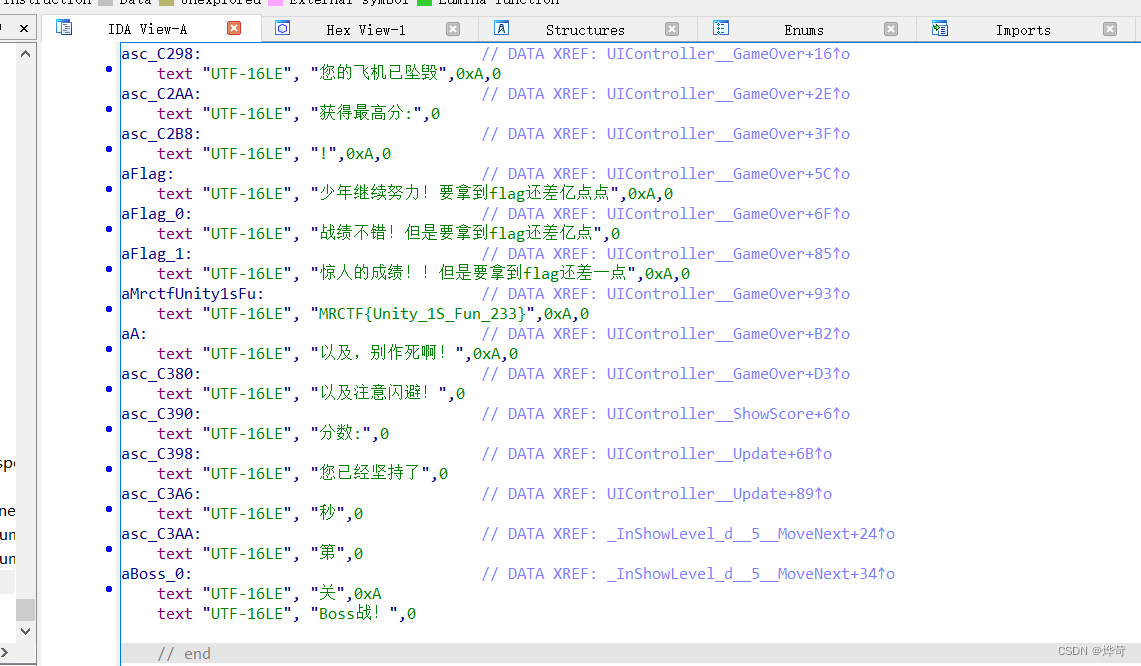 [MRCTF2020]PixelShooter1题解-CSDN博客